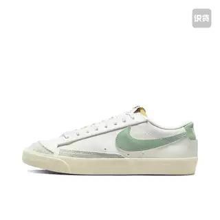 NikeBlazerLow77防滑板鞋耐磨