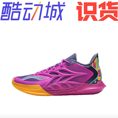 山东 李宁 闪击12 篮球鞋ABAV069-5