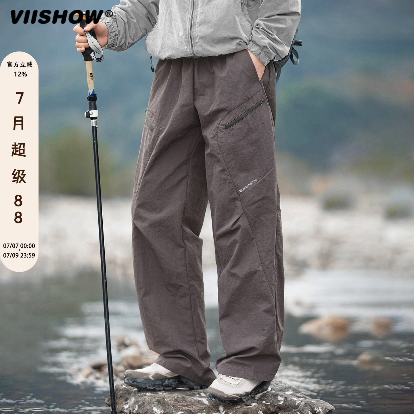 VIISHOW春季男裤子休闲工装徒步裤潮牌户外防泼水骑行裤运登山裤
