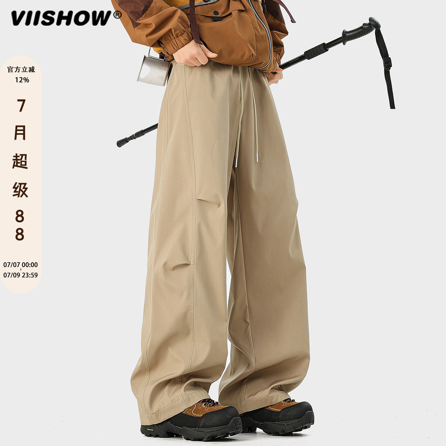 VIISHOW户外轻量化速干工装裤男潮牌徒步骑行登山休闲运动冲锋裤