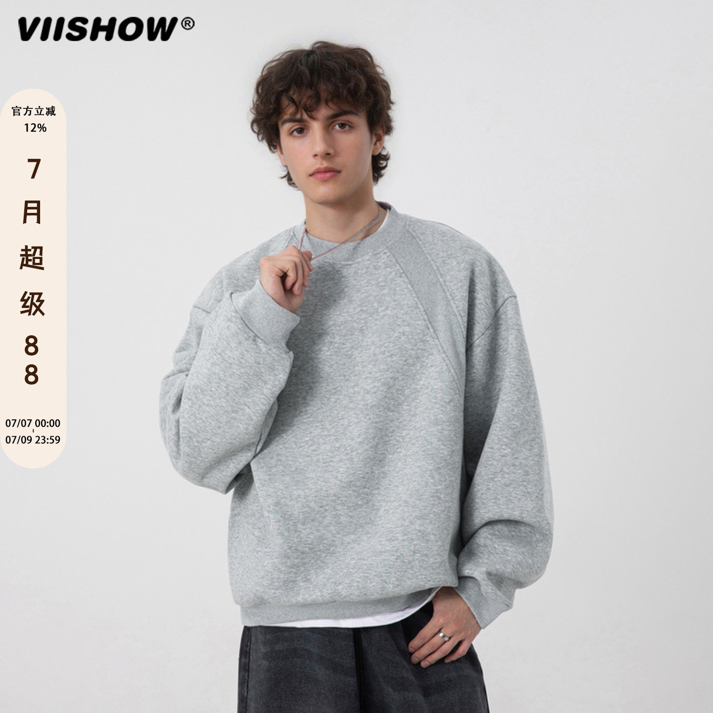 VIISHOW重磅拼接圆领卫衣男秋青少年运动长袖情侣宽松套头衫上衣