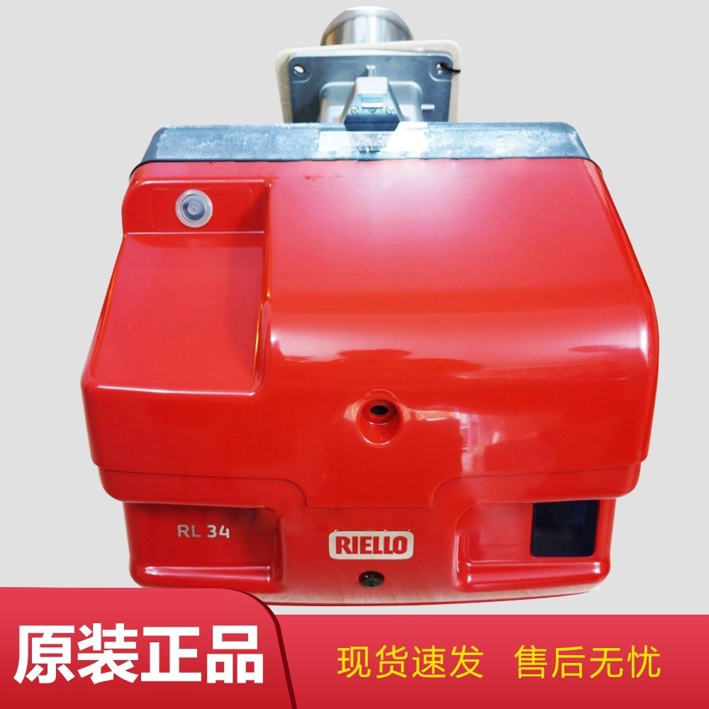 RIELLO利雅路柴油燃烧机RL34 RL44RL70 RL100 RL130 RL190 RL250_虎窝淘