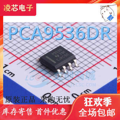 PCA9536D PCA9536DR PCA9536 贴片SOP 全新原装 可直拍