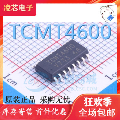 TCMT4600 MT4600 光耦 贴片 SOP-16 光电偶合器 全新原装