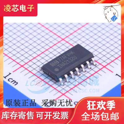 INA2132U 2143 322EA 156 126 326 丝印C22 A56 A26 B26 全新进口