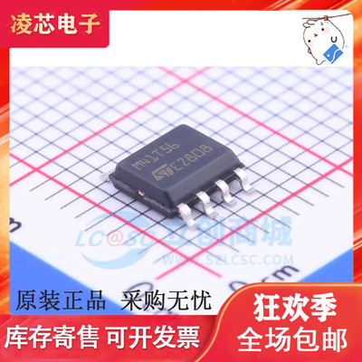 M41T00/56/81SM6F ISL81487/3152EIBZ/83485/6700IBZ/1208IB8Z/T