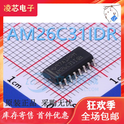 原装 | AM26C31IDR AM26C31ID 26C31I SOP16 驱动器 集成 IC芯片
