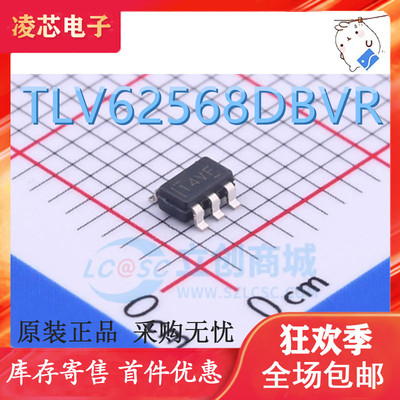 TLV62568DBVR TLV62568DBVT TLV62568 丝印 14VF 贴片SOT23-5