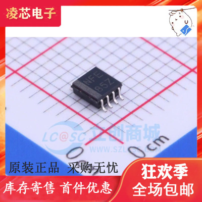 原装 | TXS0102DCTR TXS0102DC TXS0102 SSOP-8 NFE 集成 IC芯片
