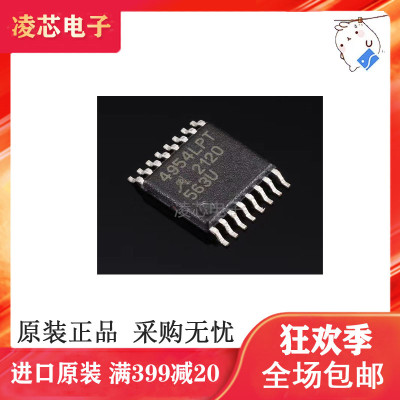 全新原装A4954ELPTR-T电机驱动