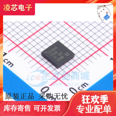 CC1310F128RSMR 全新原装 VQFN-32 CC1310F128无线微控制器芯片