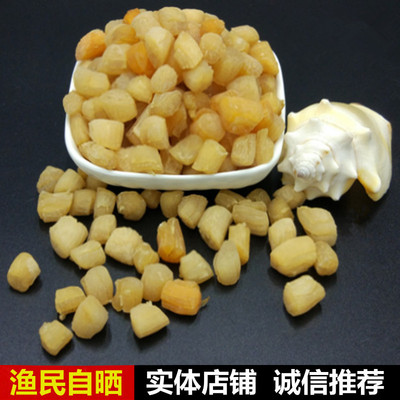 中号海鲜自晒海味干货