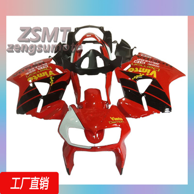 适用本田VFR800全车外壳 1998-2001年 整流罩 vfr800配件烤漆定制