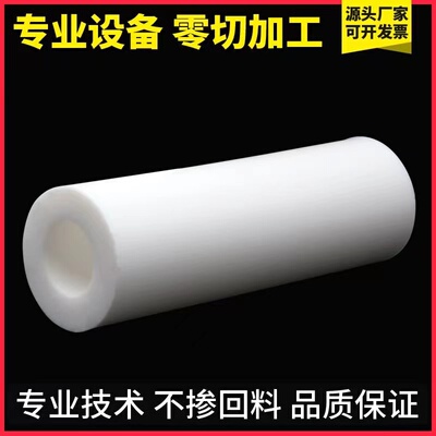 四氟管聚四氟乙烯管铁氟龙管硬管特氟龙管ptfe管空心棒f4管四氟
