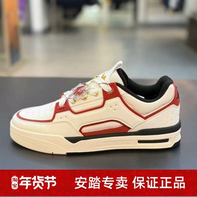 D骜杰丨经典撞色休闲板鞋男鞋百搭潮流滑板鞋运动鞋112618043