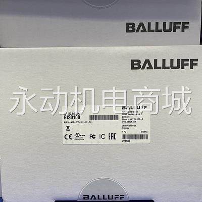 BALLUFF/巴鲁夫BNI00FW网络模块 BNI PNT-508-005-Z015议价_虎窝淘