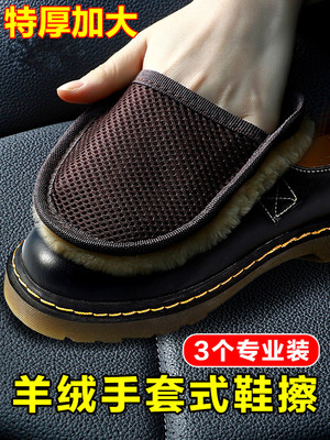 擦皮鞋擦鞋油抛光手套式擦鞋专用