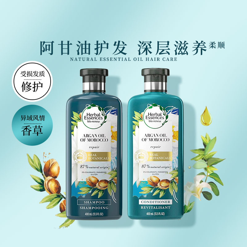 P&G宝洁 伊卡璐 HERBAL ESSENCES 阿甘油精华 洗护发套装400ml*2