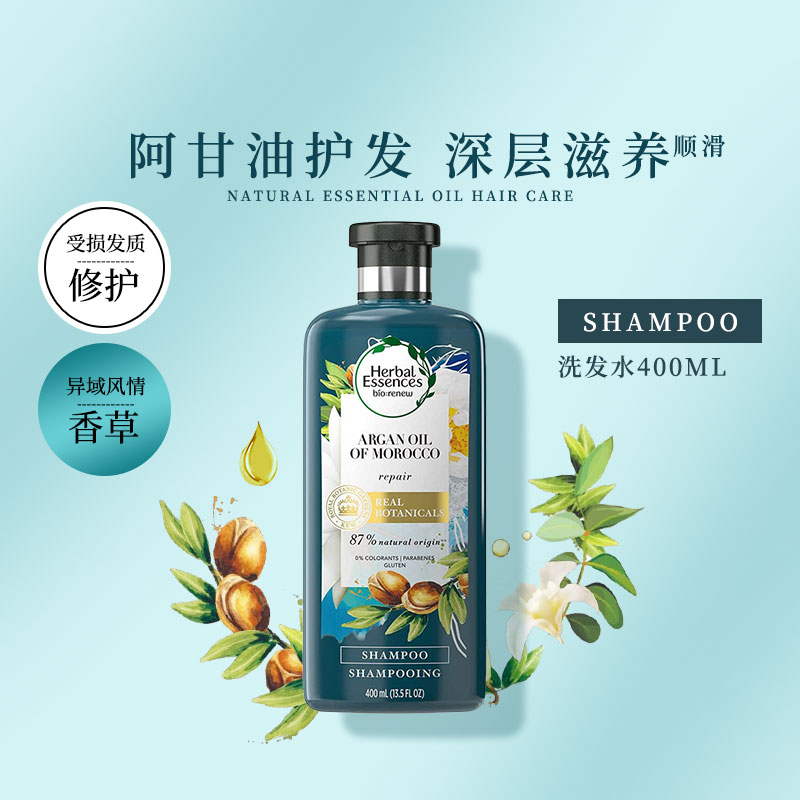宝洁 伊卡璐 HERBAL ESSENCES 精华 植物精油 香氛洗发水400ml