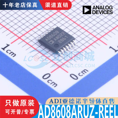 AD8608ARUZ-REEL芯片原装正品