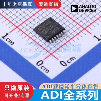 AD8362/8534/8544/8609/8648 ADA4350 ADM3202/3222 ADUC814 ARUZ