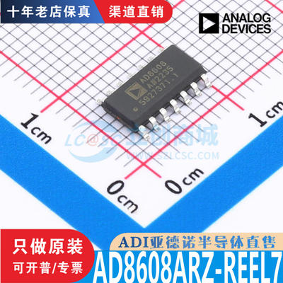 AD8608ARZ-REEL7芯片原装正品