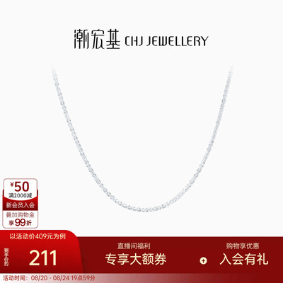 潮宏基S925银项链满天星菜花链