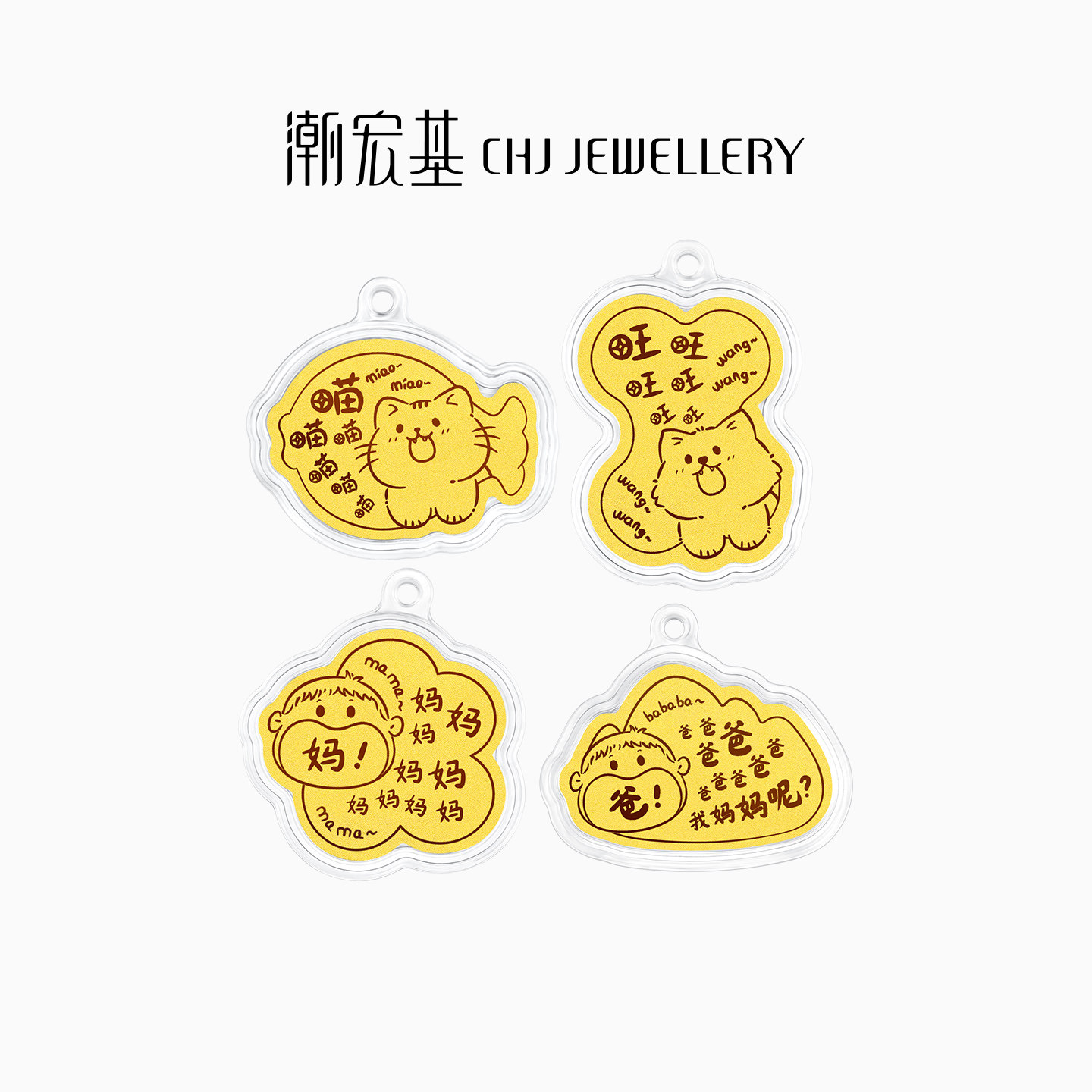 潮宏基第1桶金系列黄金金片足金金箔摆件收藏投资喵旺金钞手机贴