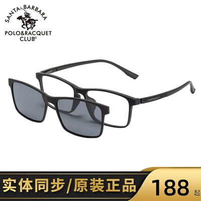 SBPRC近视太阳镜男眼镜