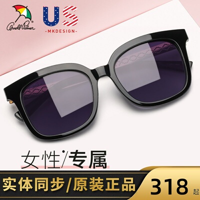 花雨伞防辐射长脸复古风太阳镜