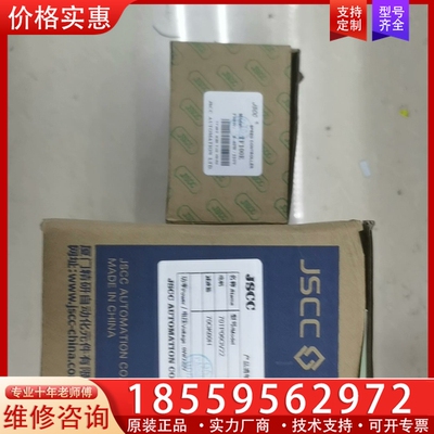 JSCC调速电机 70TP06GV22 减速箱 70GK ~询价