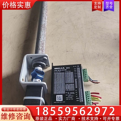 ican步进电机驱动器，电机型号28H2P4509A6 ~询价