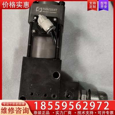 SUNBURNT 型号STP5007 实图拍摄 ~询价