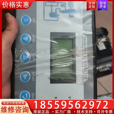 MAM880（B） 实物图片，包正常使用 ，带卡扣， ~询价