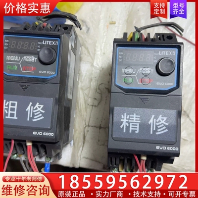 台湾光宝1.5kw变频器EVO600043S1D5E20F ~询价