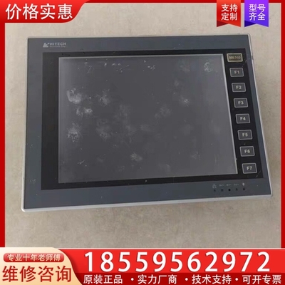 海泰客触摸屏PWS6A00T-PPWS6A00T-PE ~询价