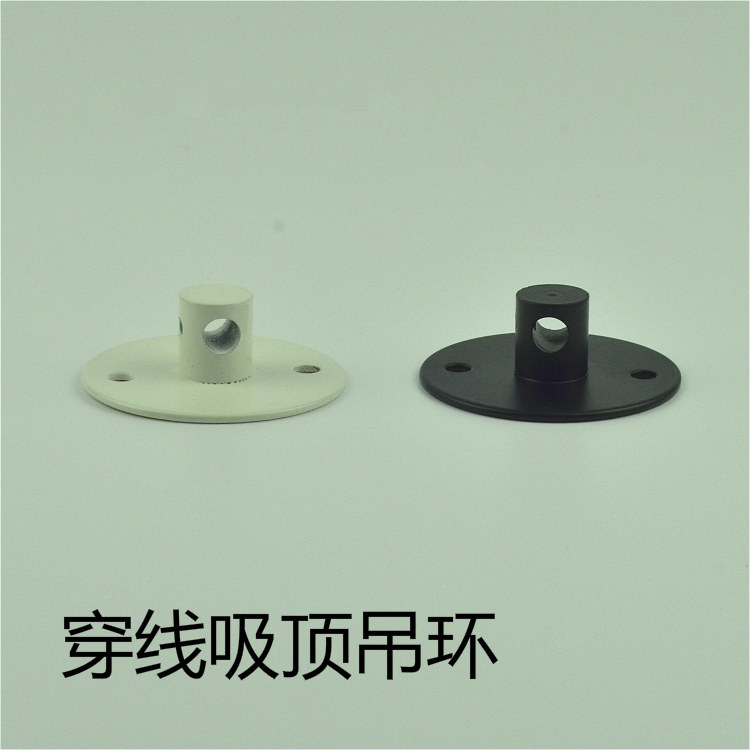 吸顶吊环挂钩 穿电线固定挂板吊钩复古吊线灯挂钩灯饰灯具配件