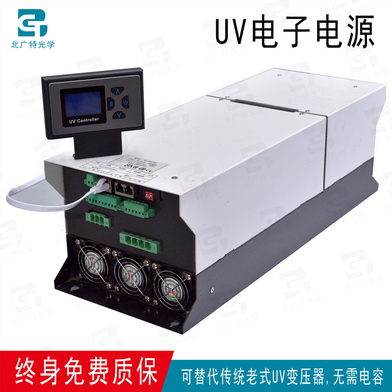 uv灯专用启动器uv安定器uv节能电子电源UV变压器UV无极调光光源