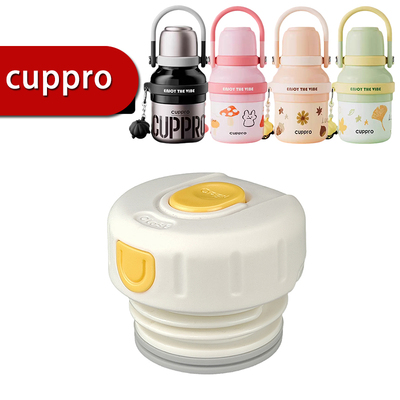 cuppro保温杯盖子不锈钢把把壶保温水杯水壶内盖内塞防漏杯盖配件