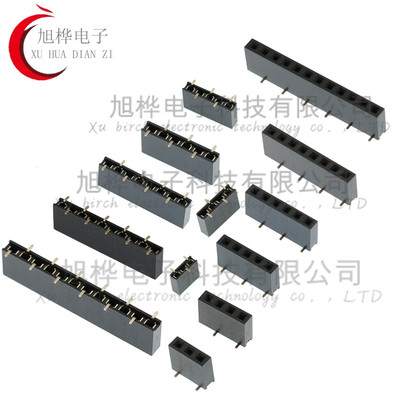 2.54MM贴片单排母耐高温镀金