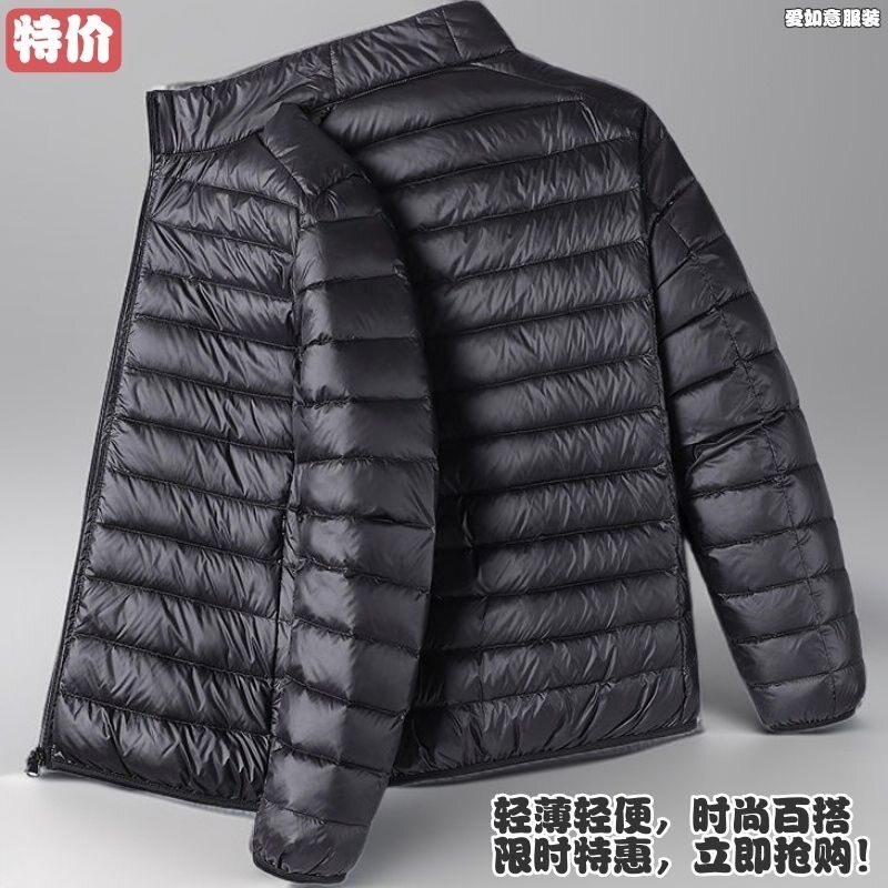轻薄男士反季防丝棉清仓棉服秋冬新款立领轻便常规款大码保暖外套