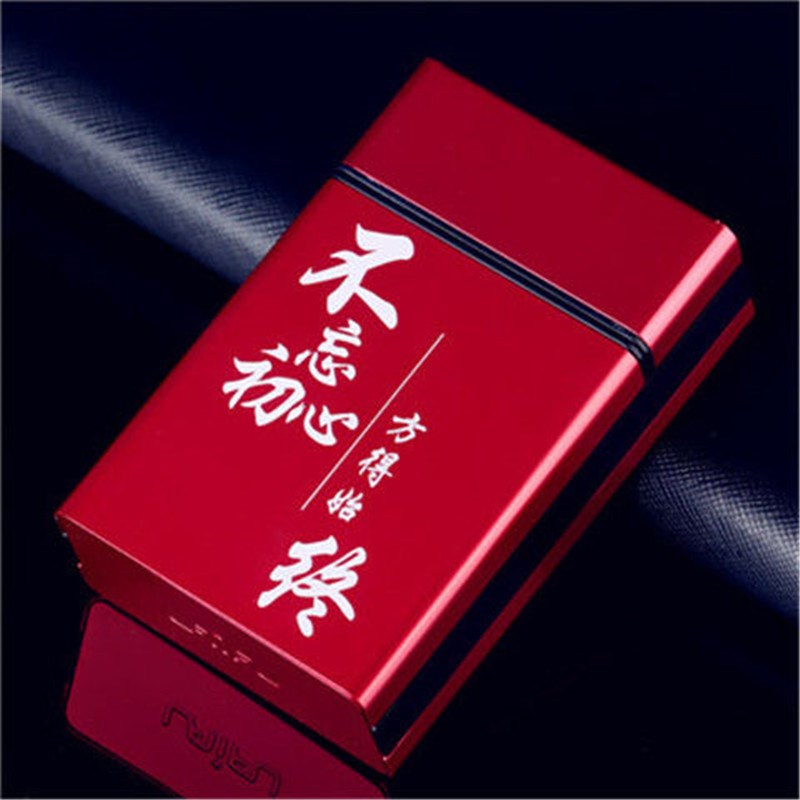 20支装香烟盒套 创意个性便携式防潮抗压个性刻字男士软包粗烟盒