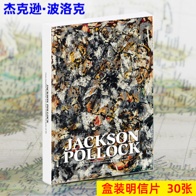 波洛克信片世界名画油画全英文