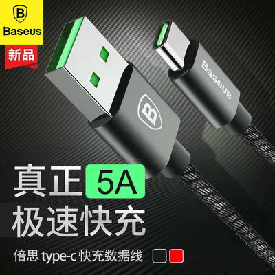 双面插tpe荣耀Note8360n7X5