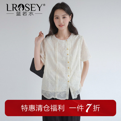 蓝若水刺绣衬衫设计感小众显瘦