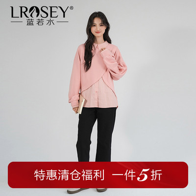 蓝若水假两件条纹卫衣显瘦上衣