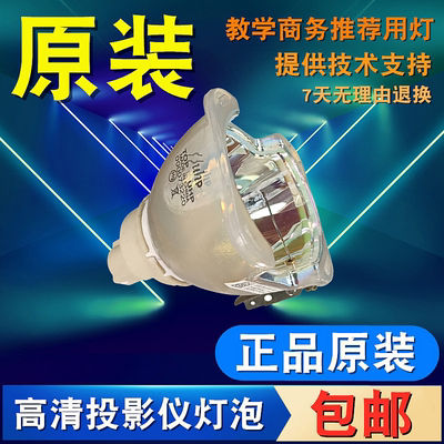 原装奥图码BL-FU400A DP5703 DB3803 EW860 TW865 DN5803 EW865 XE3703 LTW865-NL EX855 TW865-N投影仪灯泡