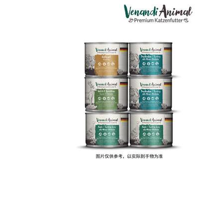 VENANDI ANIMAL PREMIUM KATZENFUTTER Venandi猫罐头 德国进口无