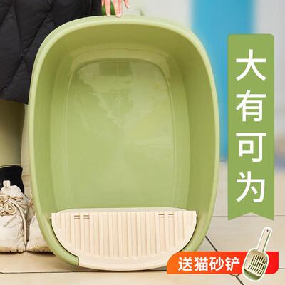 疯狂的主人(Crazy Host)猫砂盆半封闭式幼猫防外溅防漏猫沙盆猫