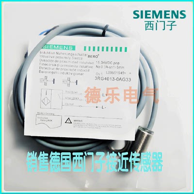 西门子传感器3RG4013-3AA00 3RG4012-3AF01 3RG4011-0AB00-1AD0